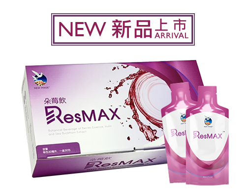 新益美購物網 - 首頁